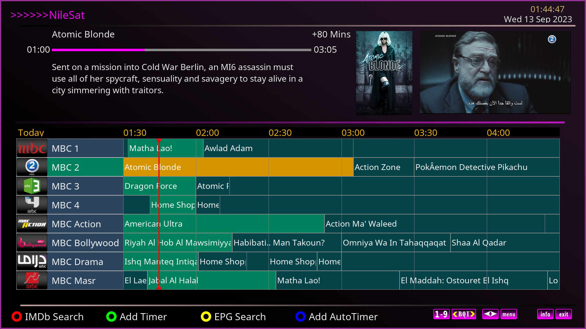 [SKIN] Premium-FHD – VUPLUS4K